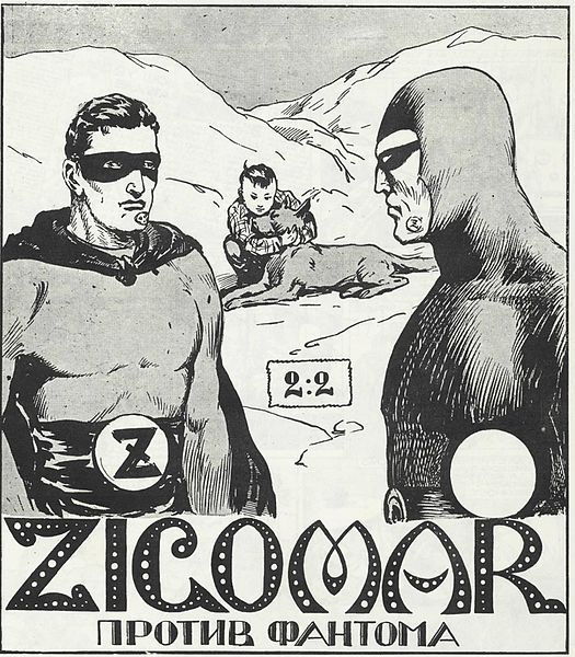 Zigomar – The Phantom