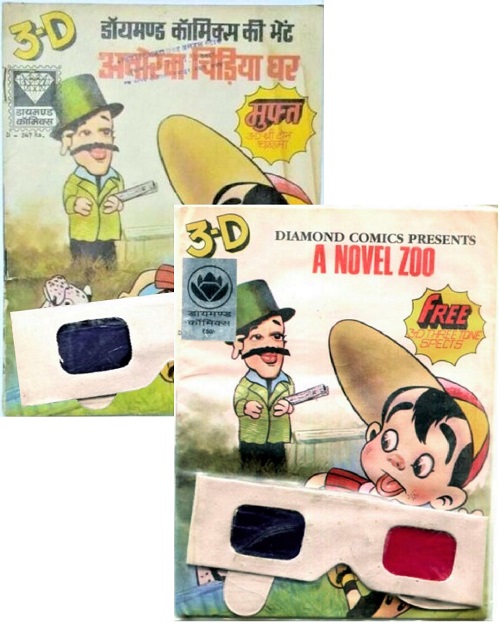 Diamond Comics Collectibles