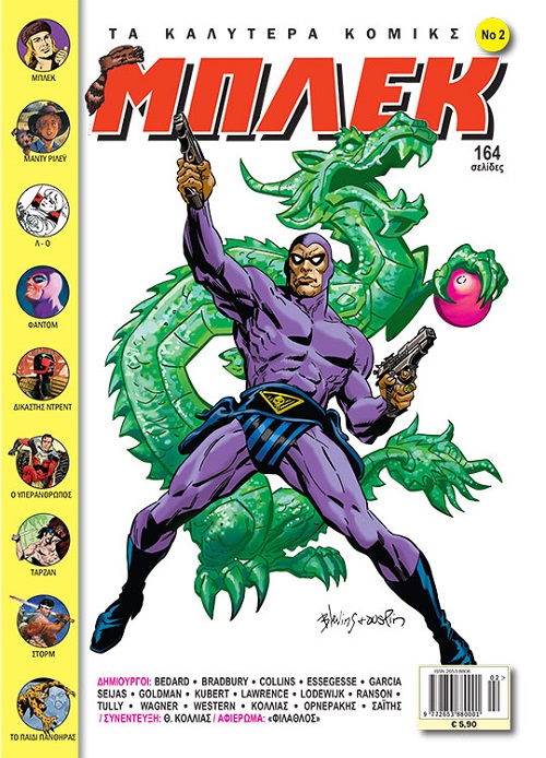 Black – The Best Comics – The Phantom